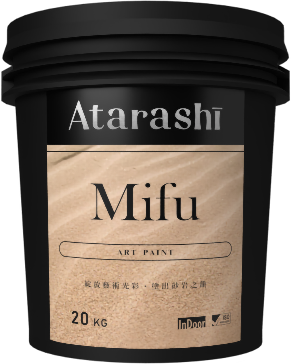 價目表 | Atarashi 新礦塗料